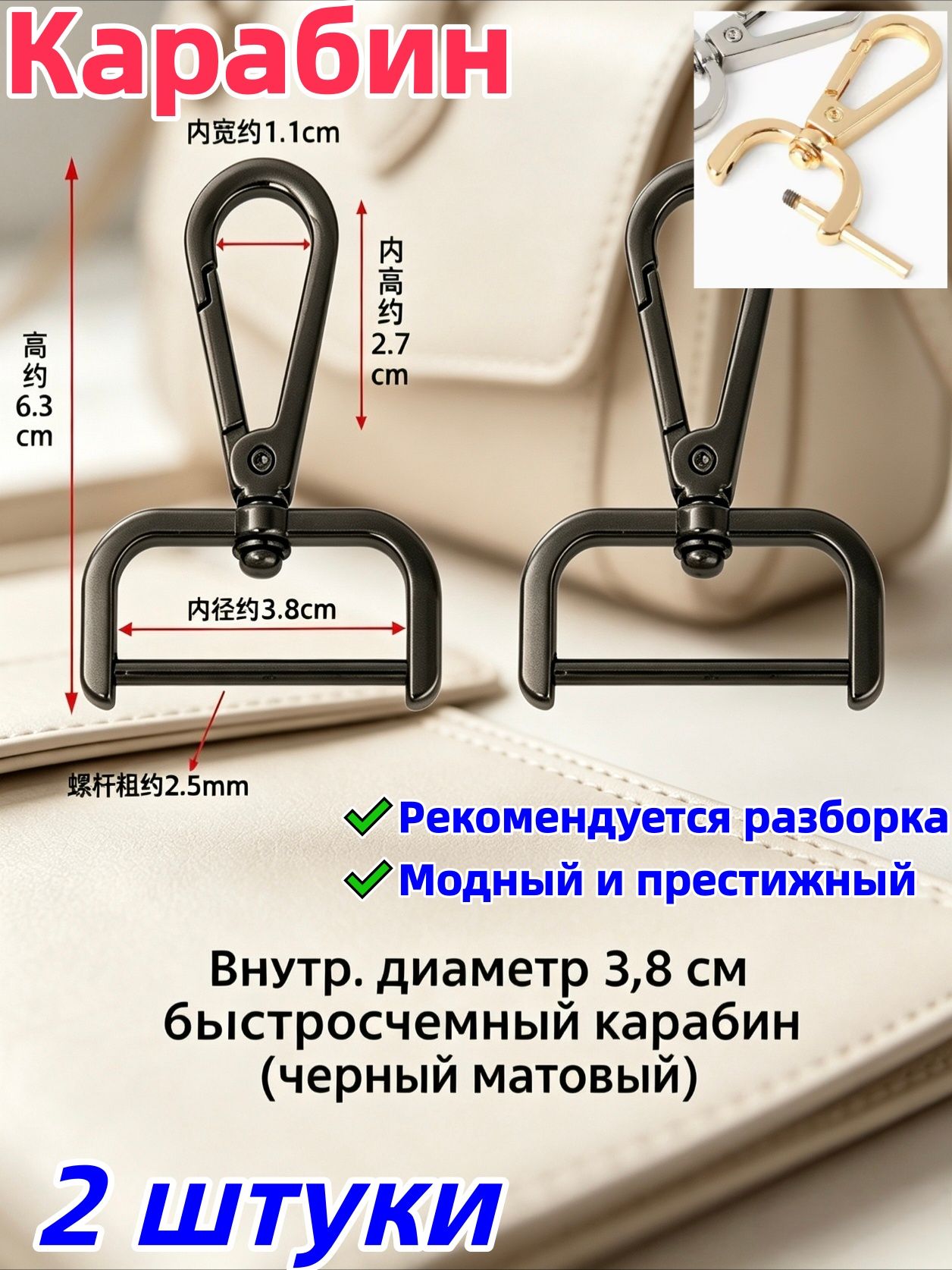 Цепь