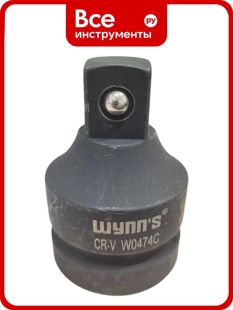 Переходник ударный WYNNS 1' - 3/4' W0474C / Tools 00-00017225