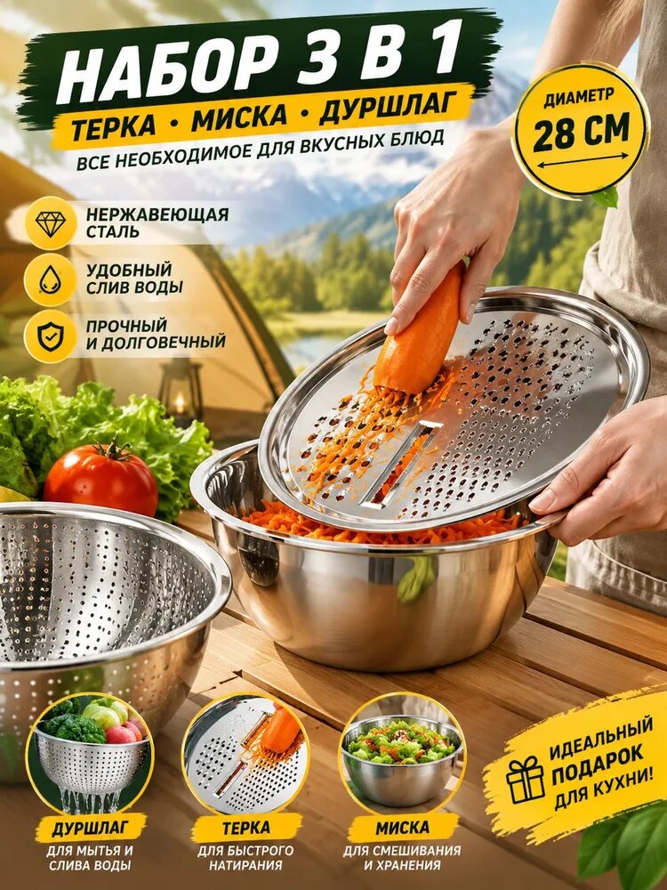 Миска светло-серый, серый металлик, 3 шт