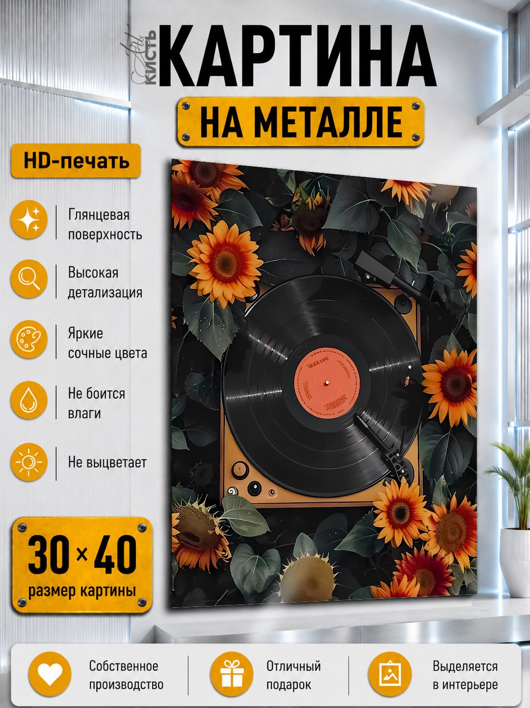 Картина на металле Аниме Наруто Наруто Узумаки 30x40