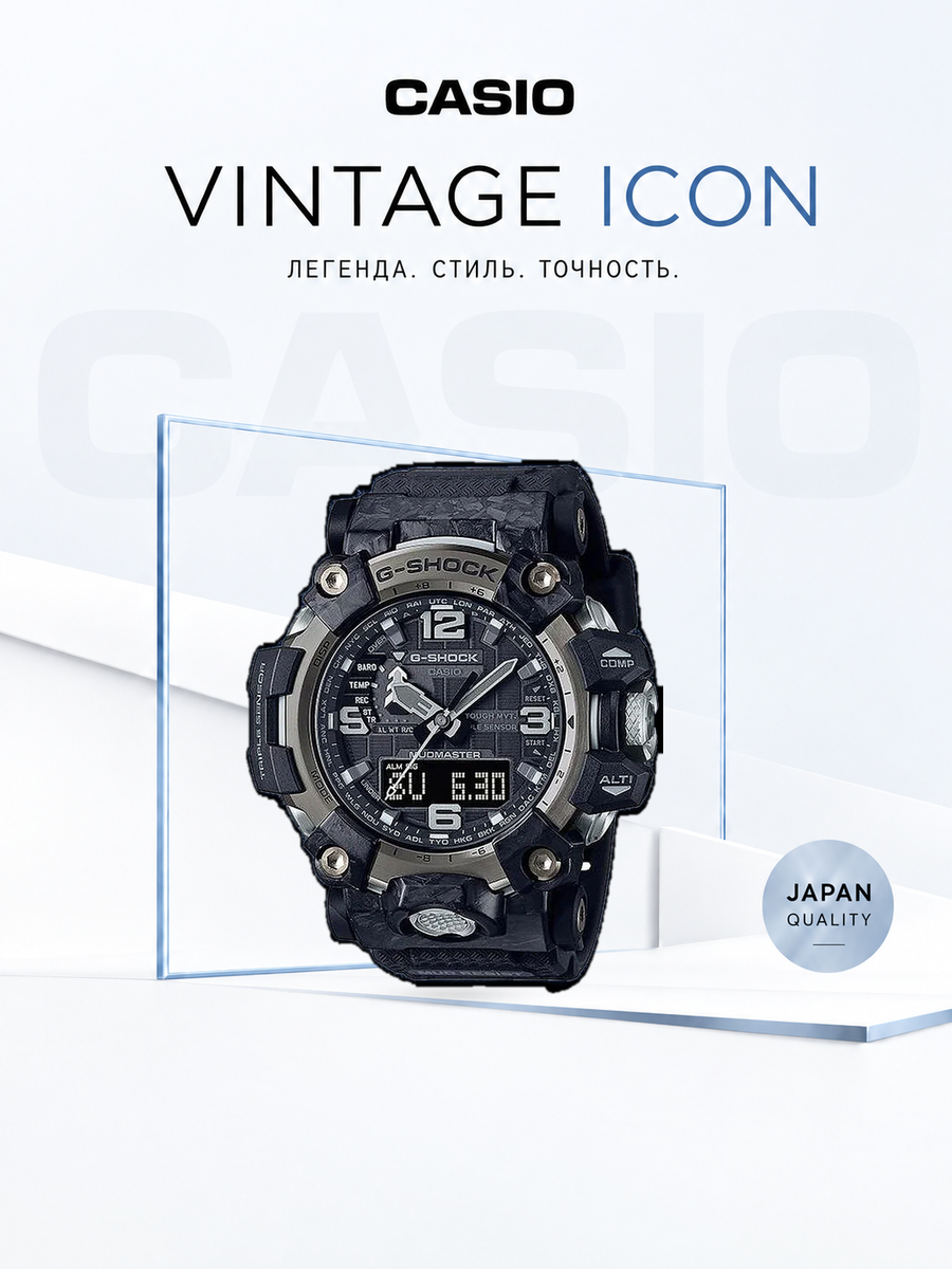 Наручные часы CASIO G-Shock
