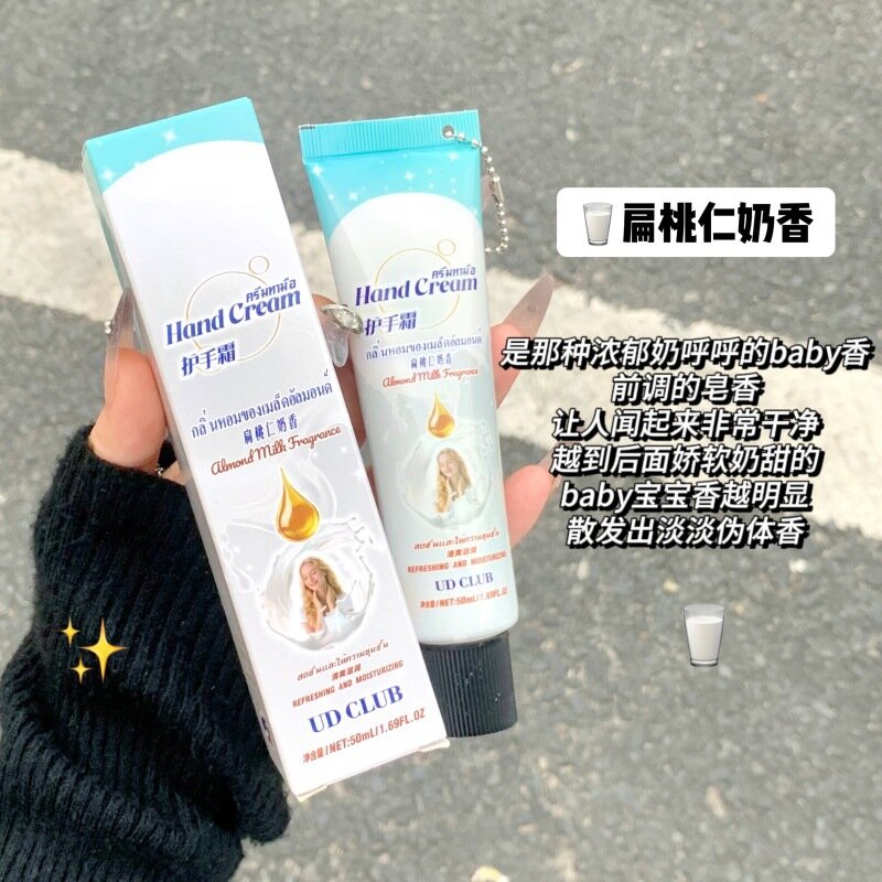 Крем для рук UD Thai Fragrance, аромат миндаля и молока, 50 мл