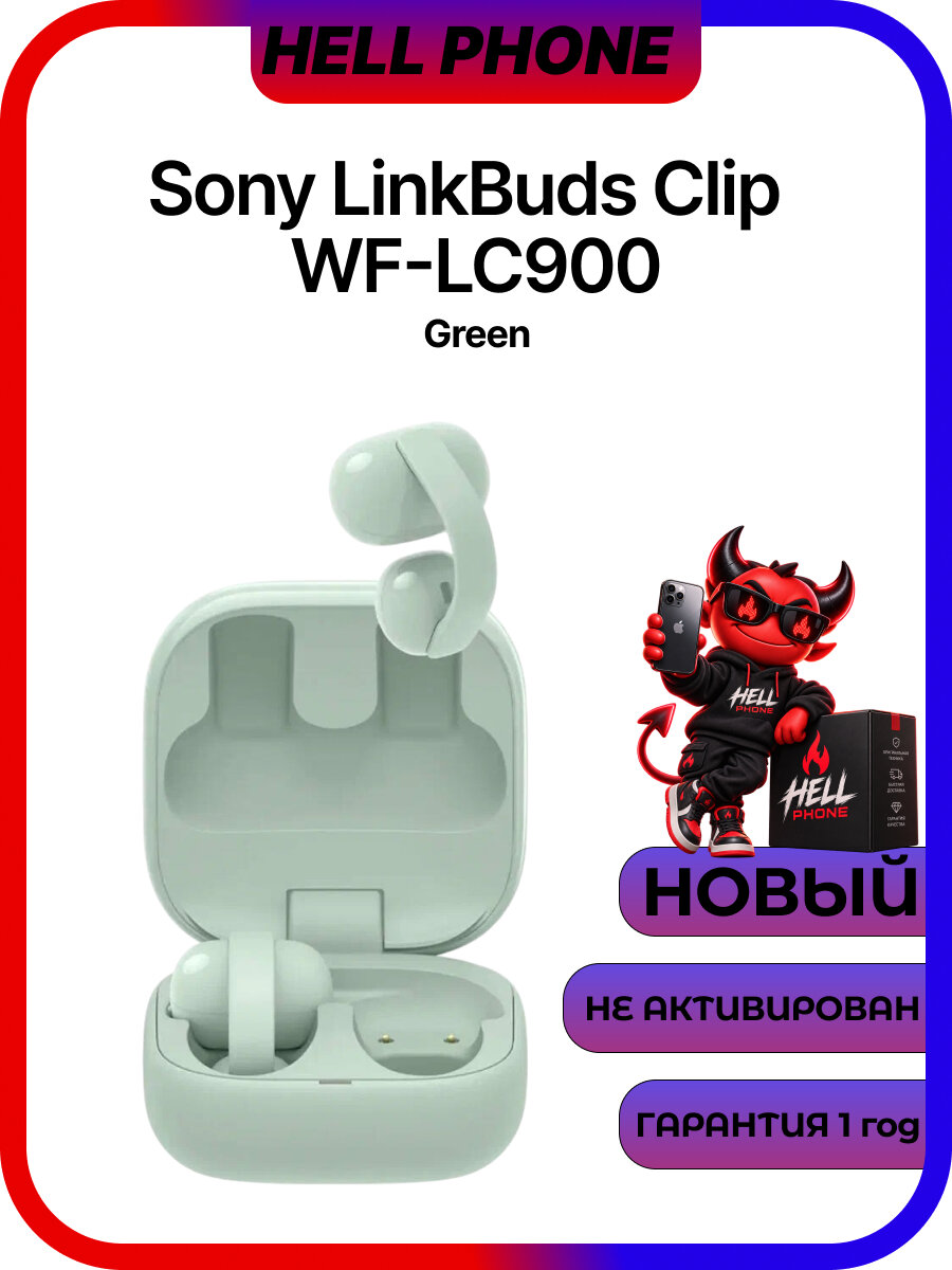 Sony LinkBuds Clip WF-LC900 Green