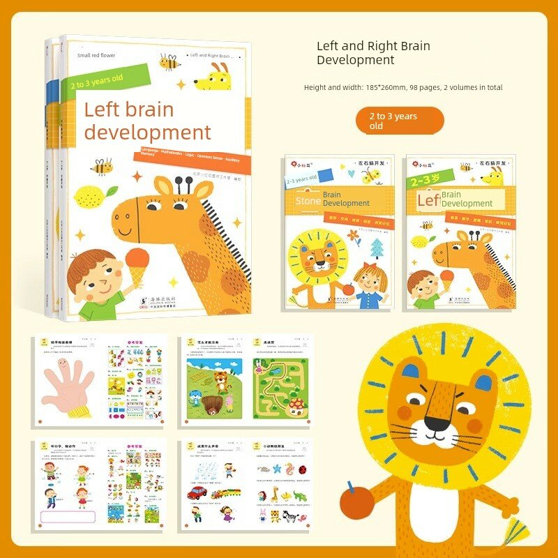 Набор книг по развитию лево-правостороннего мышления для детей 2-3 лет, 2 тома