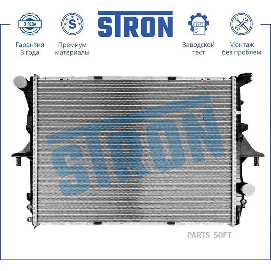 STRON STR0399 Радиатор двигателя ()