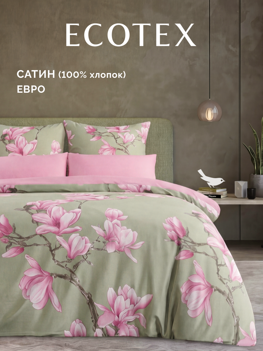Постельное белье евро с пододеяльником на молнии Гармоника "Пантеллерия", сатин, зеленый, цветы, Ecotex