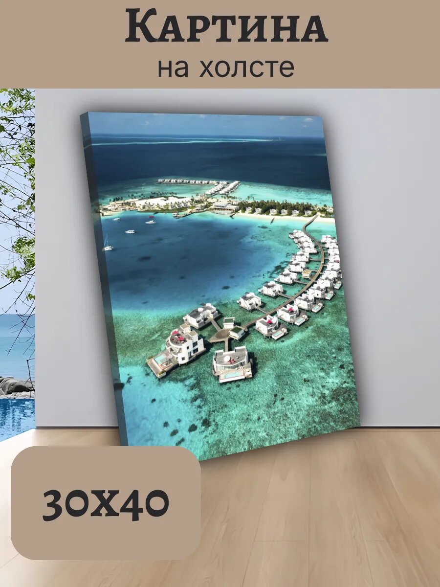 Картина Постер Мальдивы Maldives 30x40 с водными виллами