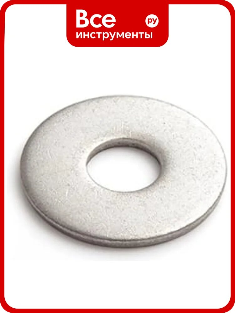 Кузовная шайба ЦКИ Глобал DIN9021 М10, ISO7093 HV200, цинк, 25 шт. 7719207