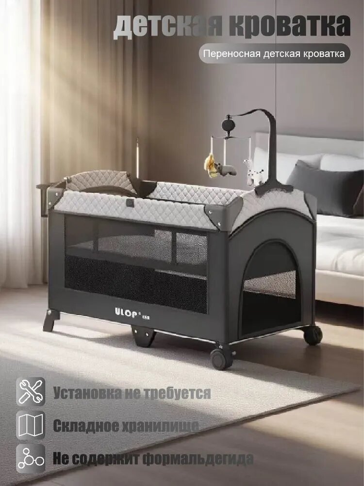 ULOP Кровать детская 70х120х76 см, серый