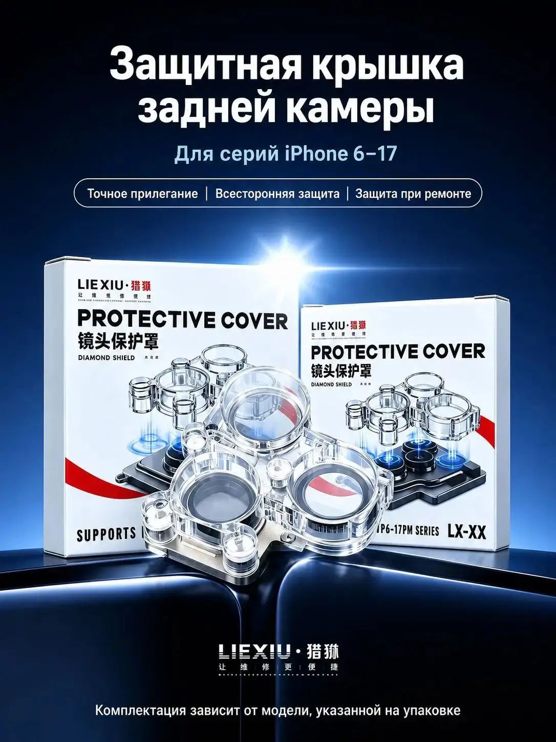 LIEXIU Защитная магнитная крышка камеры для iPhone, накладка на объектив задней камеры-a a