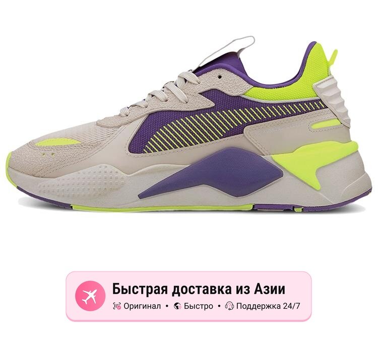 Кроссовки PUMA RS X Hard Drive