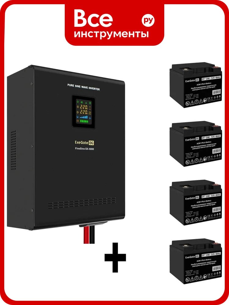 Комплект ИБП ExeGate EX296004RUS+батарея 40Aч EX282976RUS4 штинвертор, синус, для котла, настенный FineSineSX-5000. LCD. AVR.2SH. T5000VA3500W, чистая синусоида, цветной LCD-диспле 296658