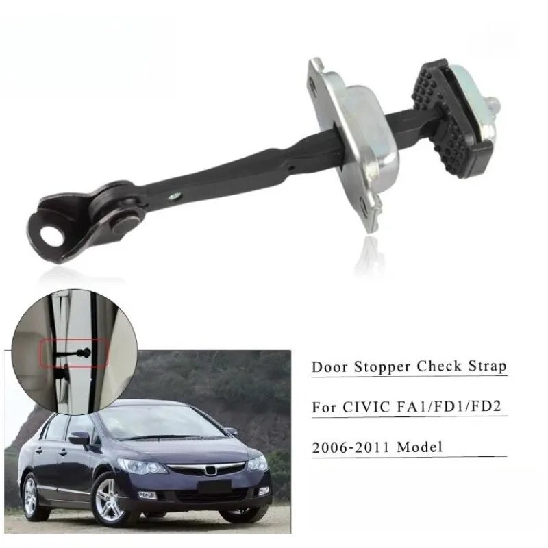 Ограничитель открывания двери автомобиля 72380-SNA-003 для Honda Civic 2006-2011 (72380-SNE-A01, 72340-SNA-003, 72340-SVA-A01)