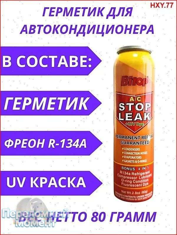 Аксессуар для заправочной станции Без клапана
