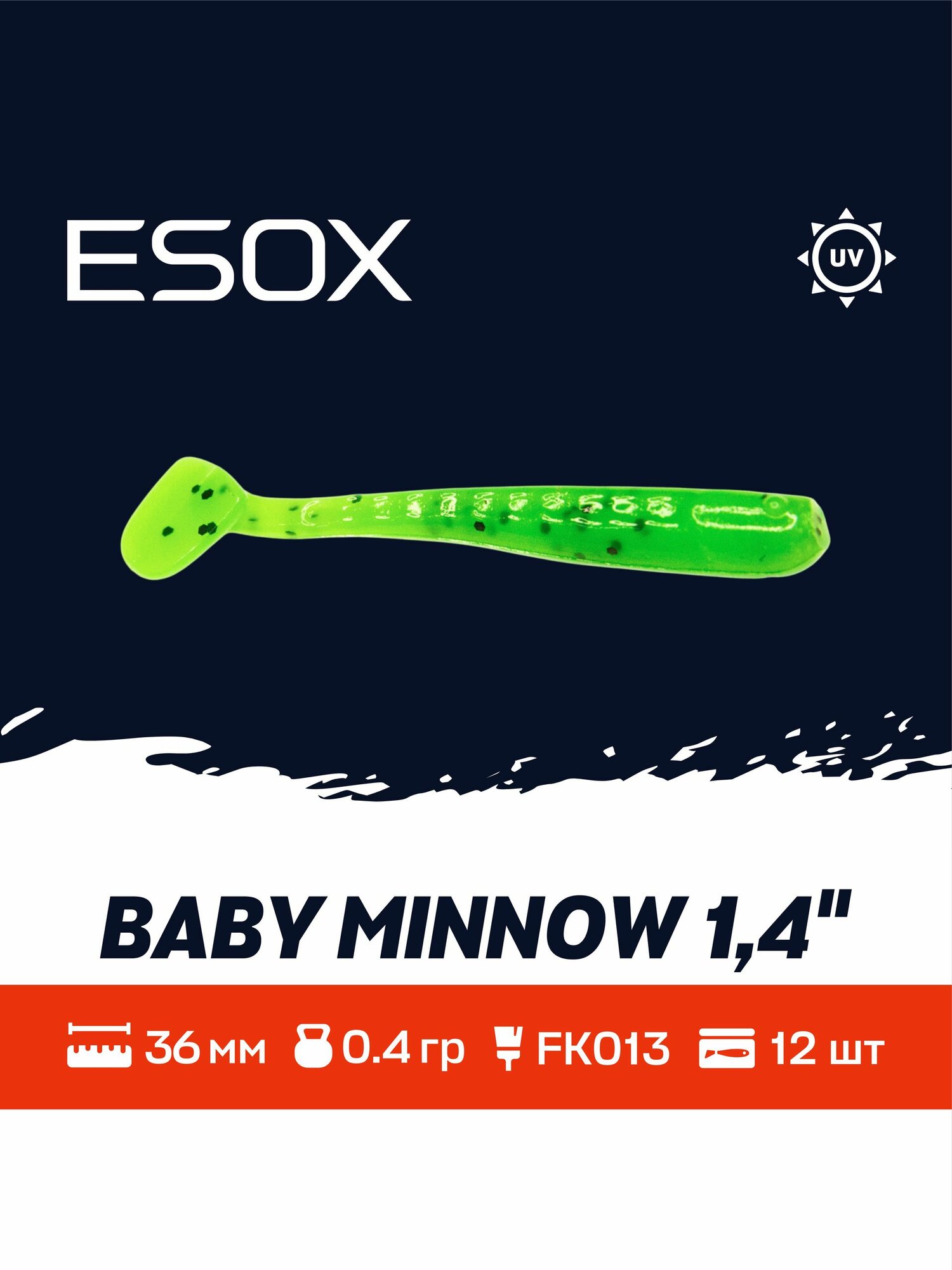 Мягкая приманка для рыбалки ESOX Baby Minnow 1.4" (36мм) 12 шт