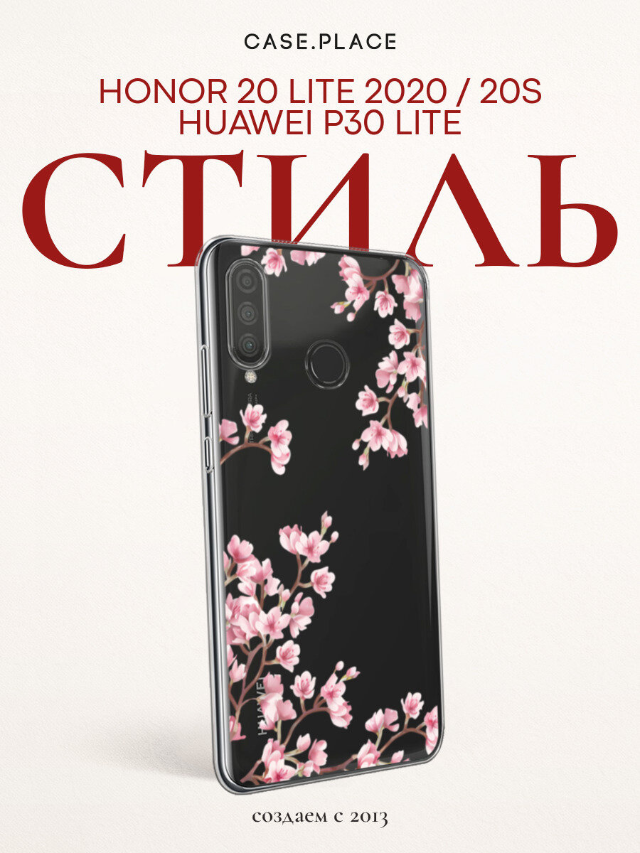 Чехол на Huawei P30 Lite/Honor 20S/20 Lite 2020 / Хуавей P30 Lite с принтом Весенняя сакура, прозрачный