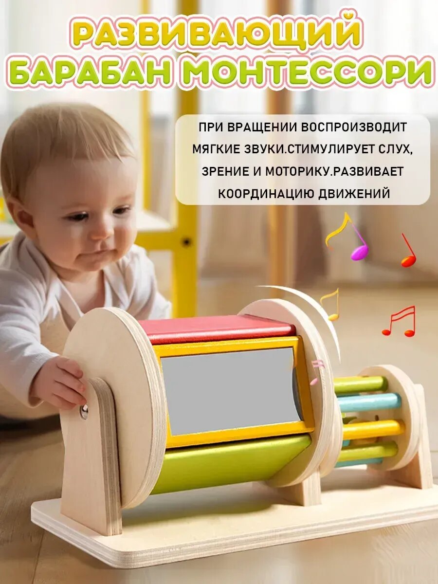 Деревянный для раннего обучения игрушки
