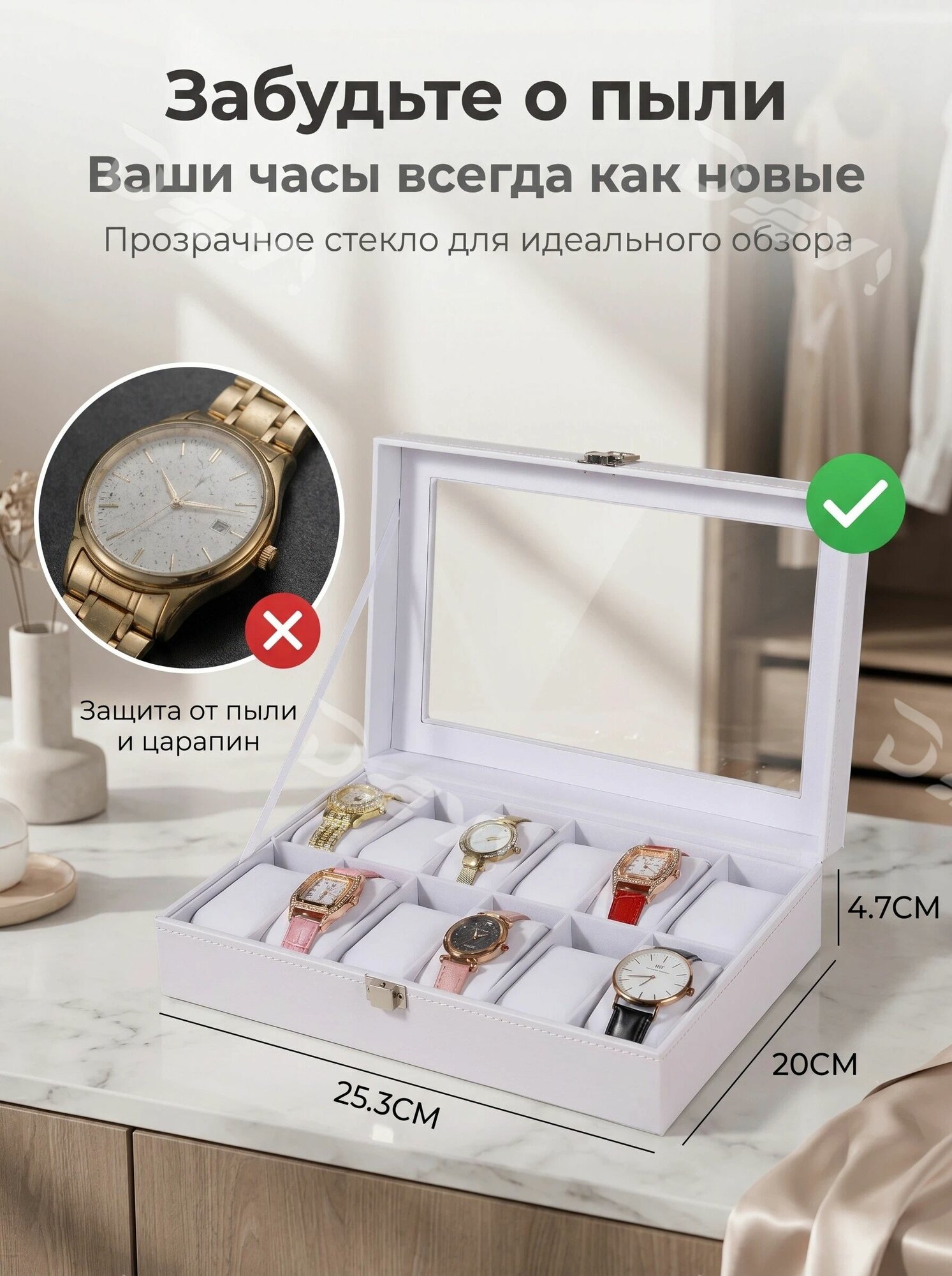 Шкатулка