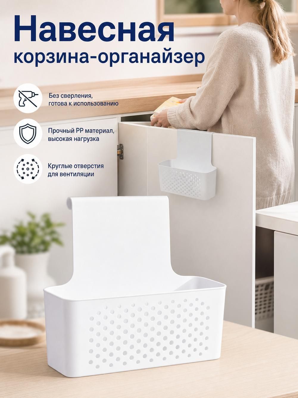 Полка для барной стойки Настенная, 9х22.5х23 см, 1 шт.