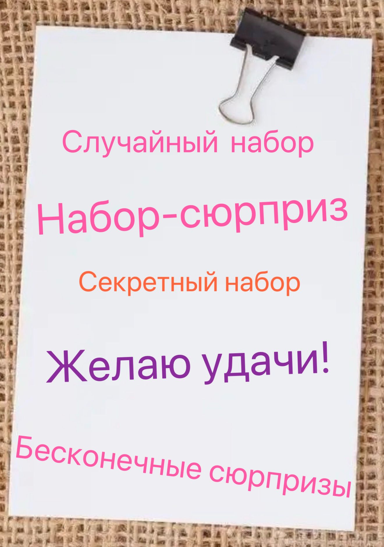 Слепой мешок с натуральными камнями, случайный кристалл, настольный декор, подарок
