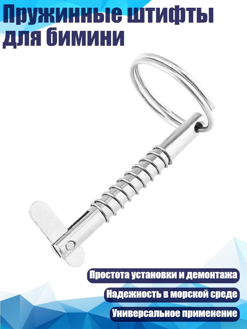 Аксессуары, запчасти для каяка, байдарки