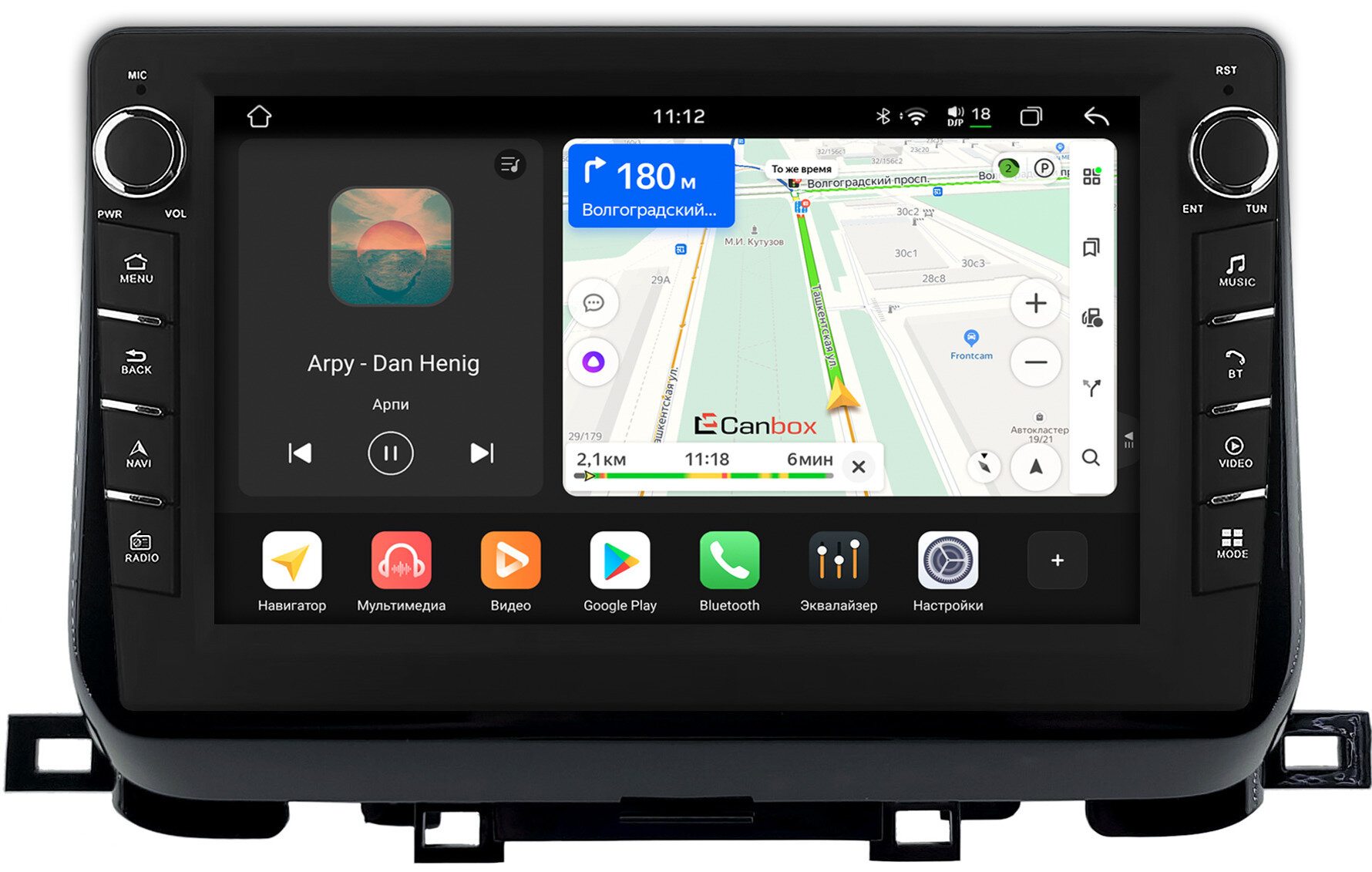 Штатная магнитола Kia Sportage (NP) 2018-2021 Canbox H-Line 8837-10-497 Android 14 (4G-SIM, 4/64, DSP, QLed) С крутилками
