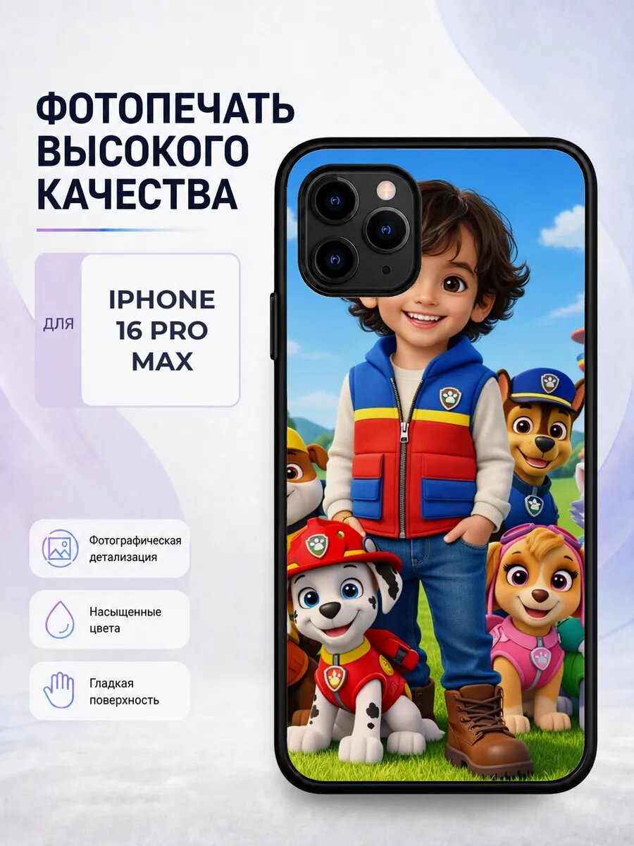 Чехол бампер iPhone 16 Pro Max Щенячий патруль paw patrol ще