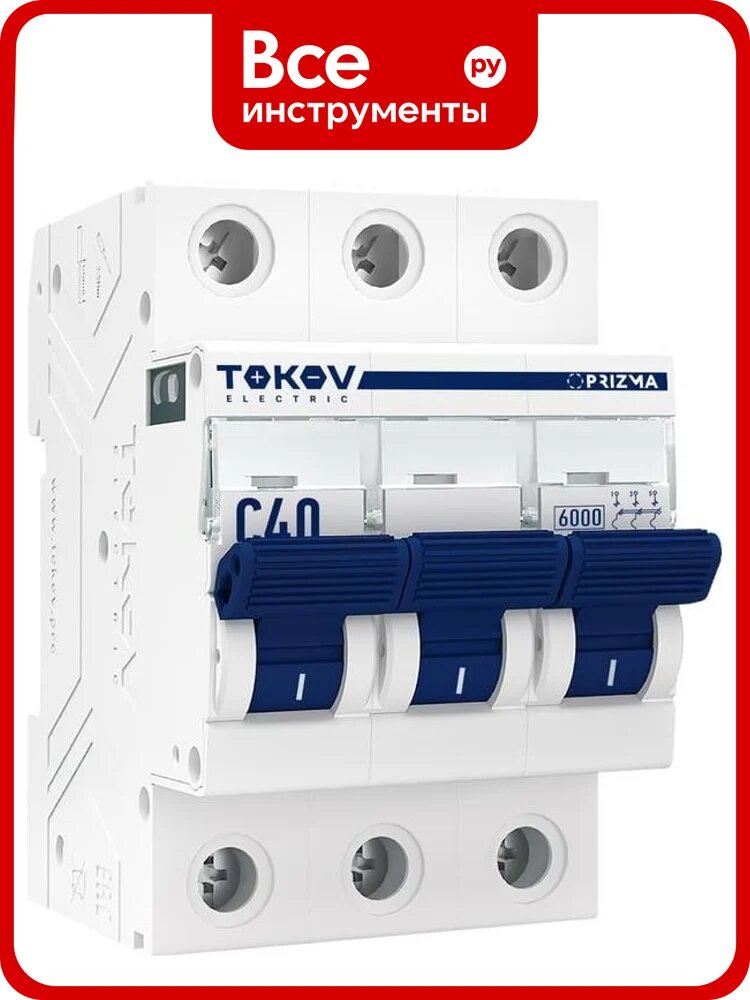 Выключатель автоматический модульный TOKOV ELECTRIC 3П 40А 6кА х-ка C TKE-PZ60-MCBI-3-40-C
