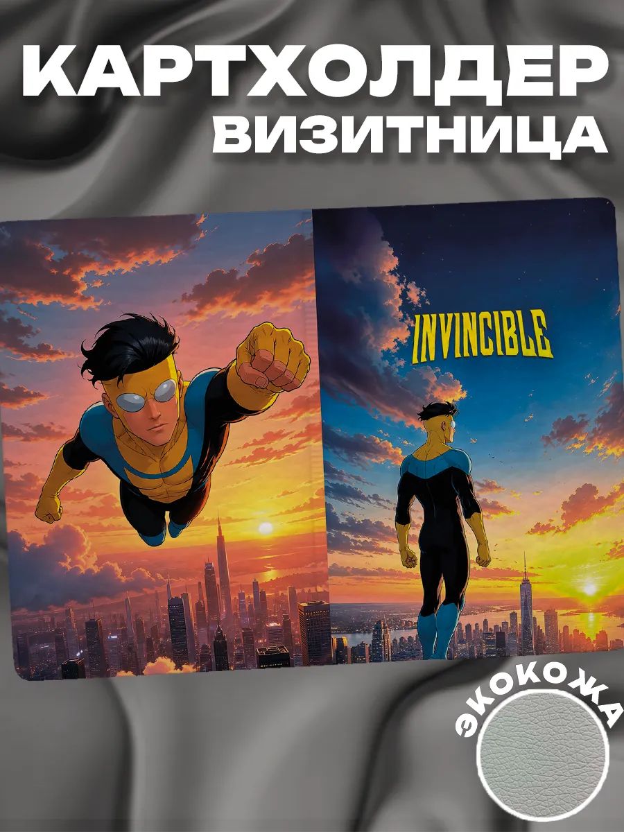 Картхолдер