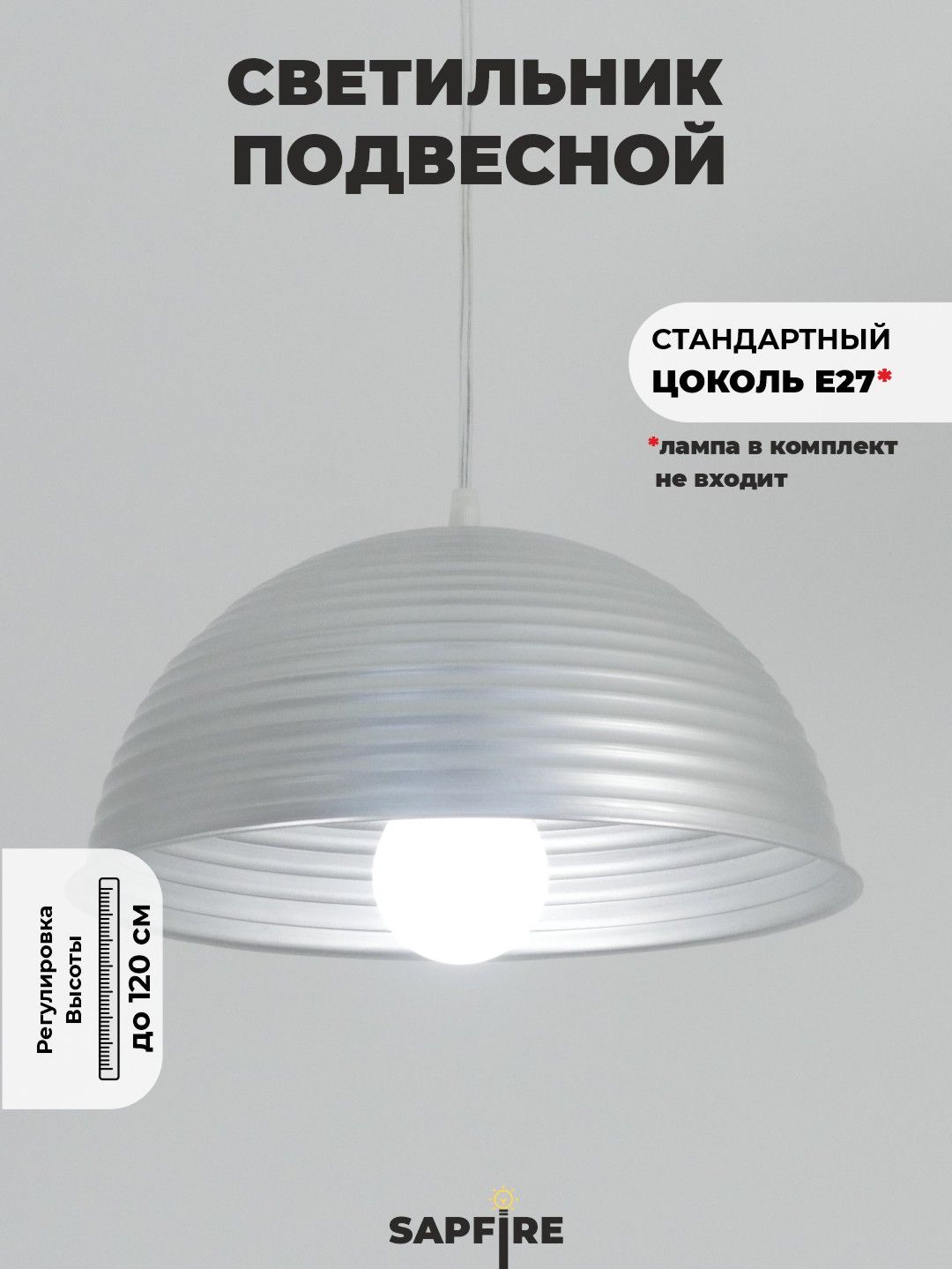 Светильник потолочный подвесной лофт над столом