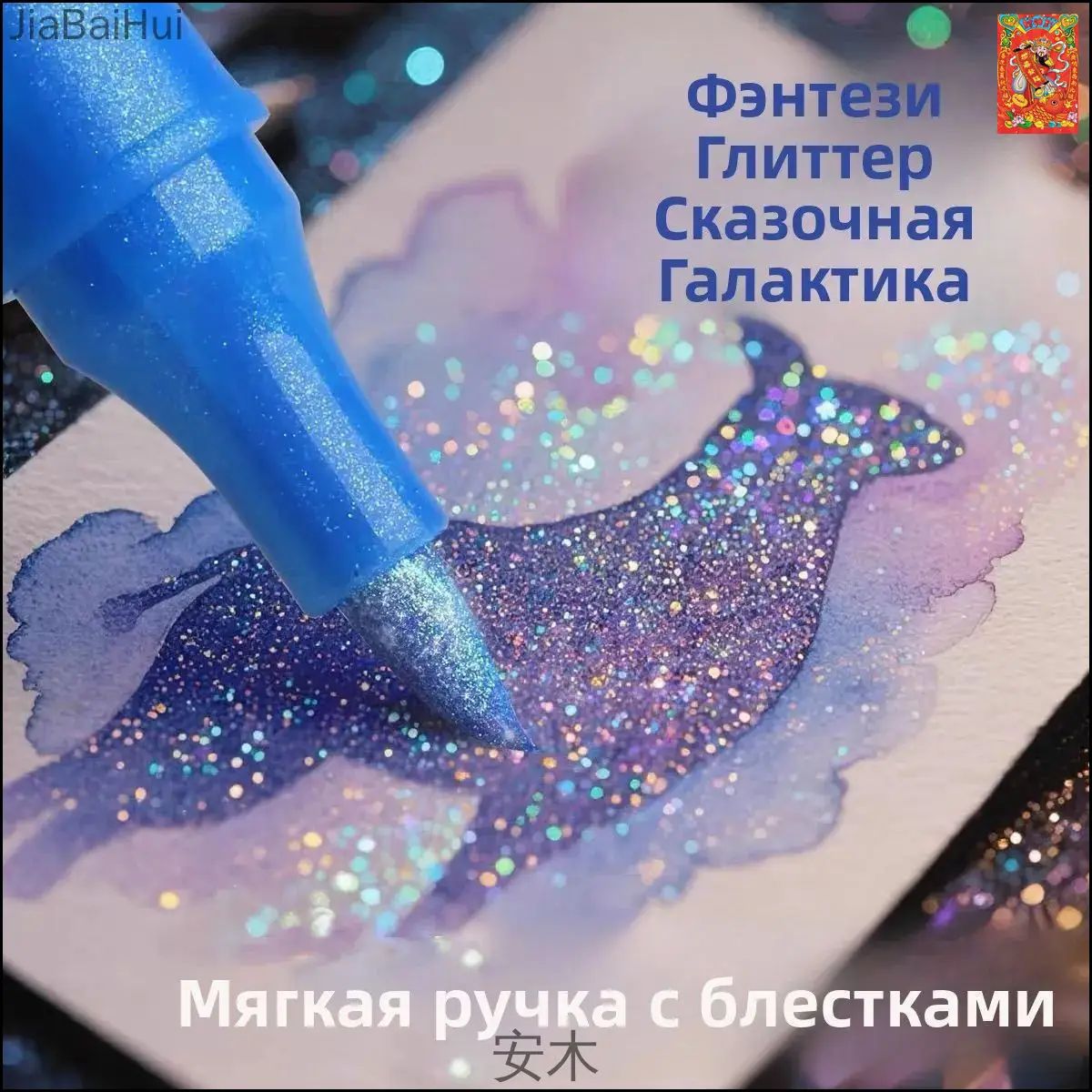 Набор акварельных маркеров для скетчинга и граффити, толщина линии 3 мм, скошенный наконечник, 24 цвета в упаковке