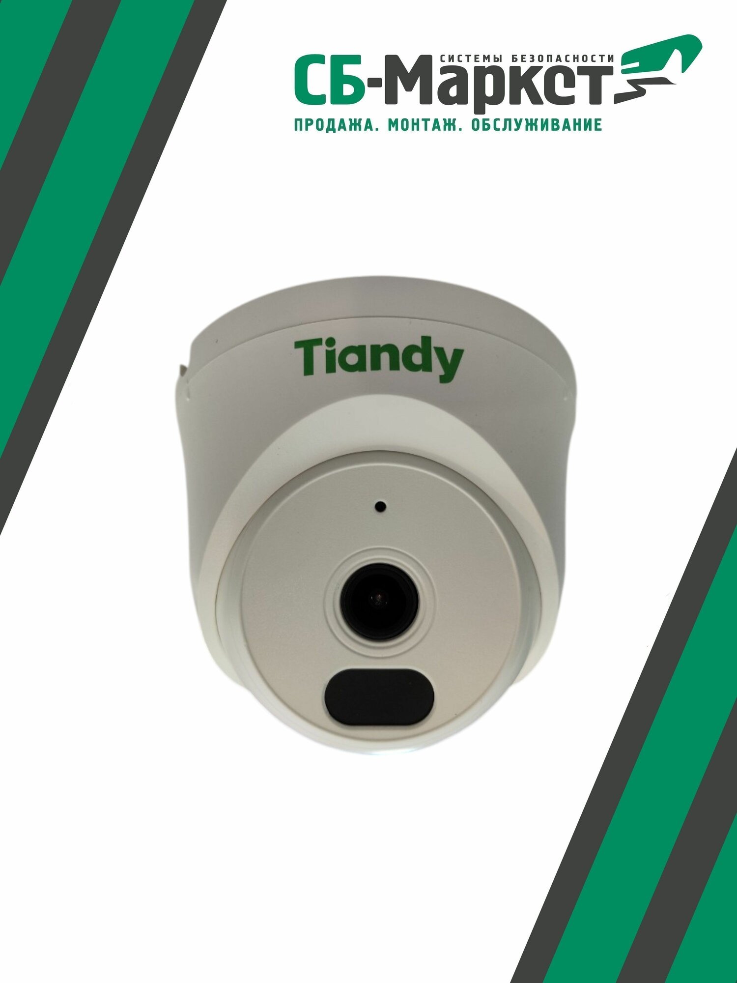 TC-C320N Spec: I3/E/Y/2.8mm/V2.0 TIANDY Купольная IP камера, 2.8мм, 2Мп, ИК, PoE, микрофон