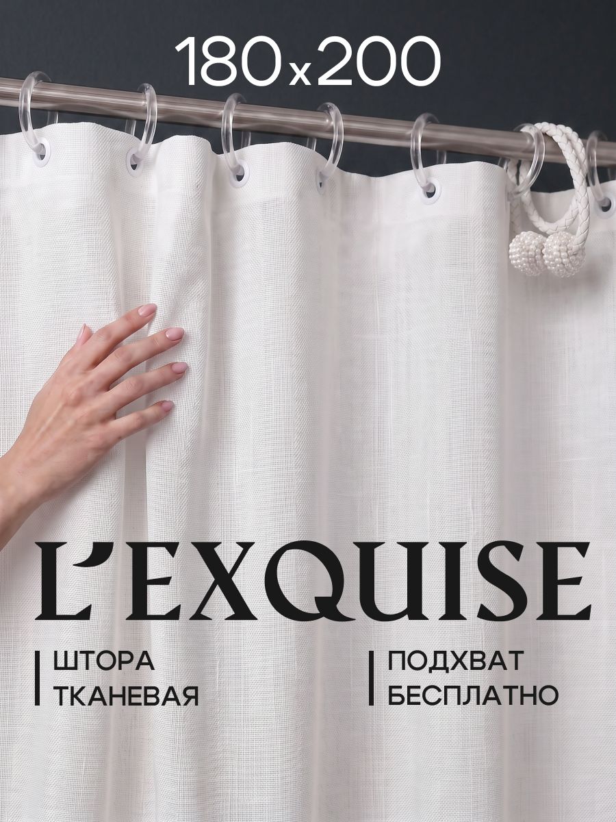 L'Exquise Штора для ванной 200x180 см тканевая белый