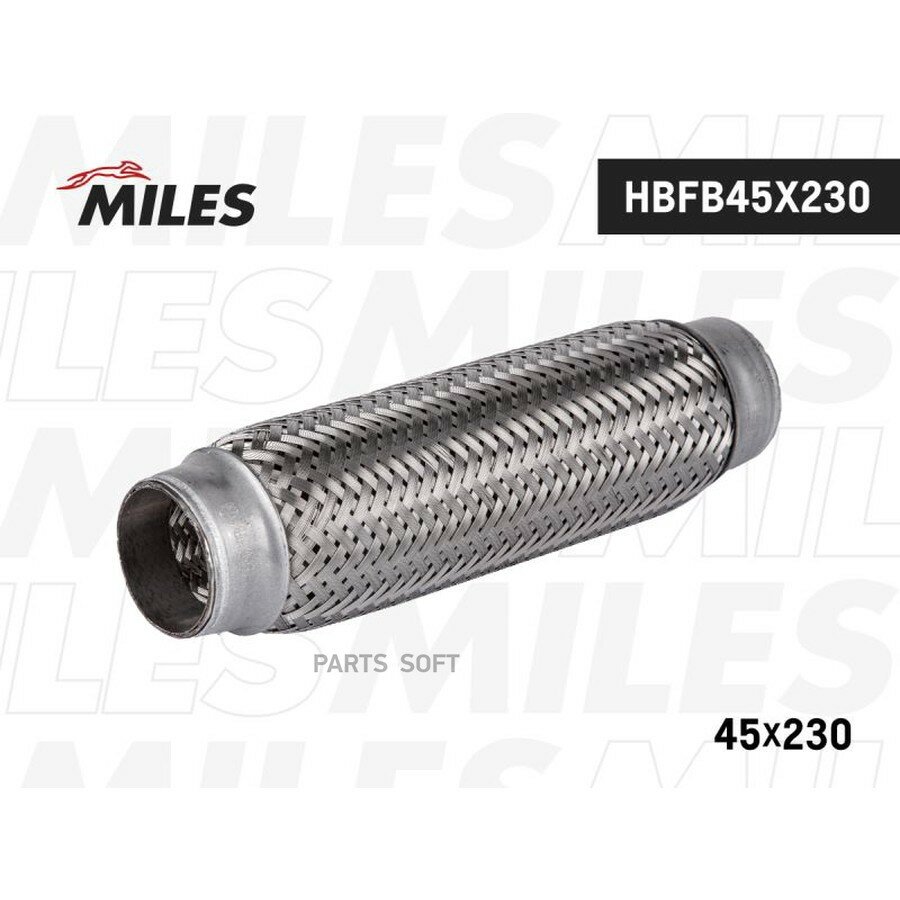 Гофра глушителя 45 x 230 Miles внутреннее плетение MILES HBFB45X230 | цена за 1 шт