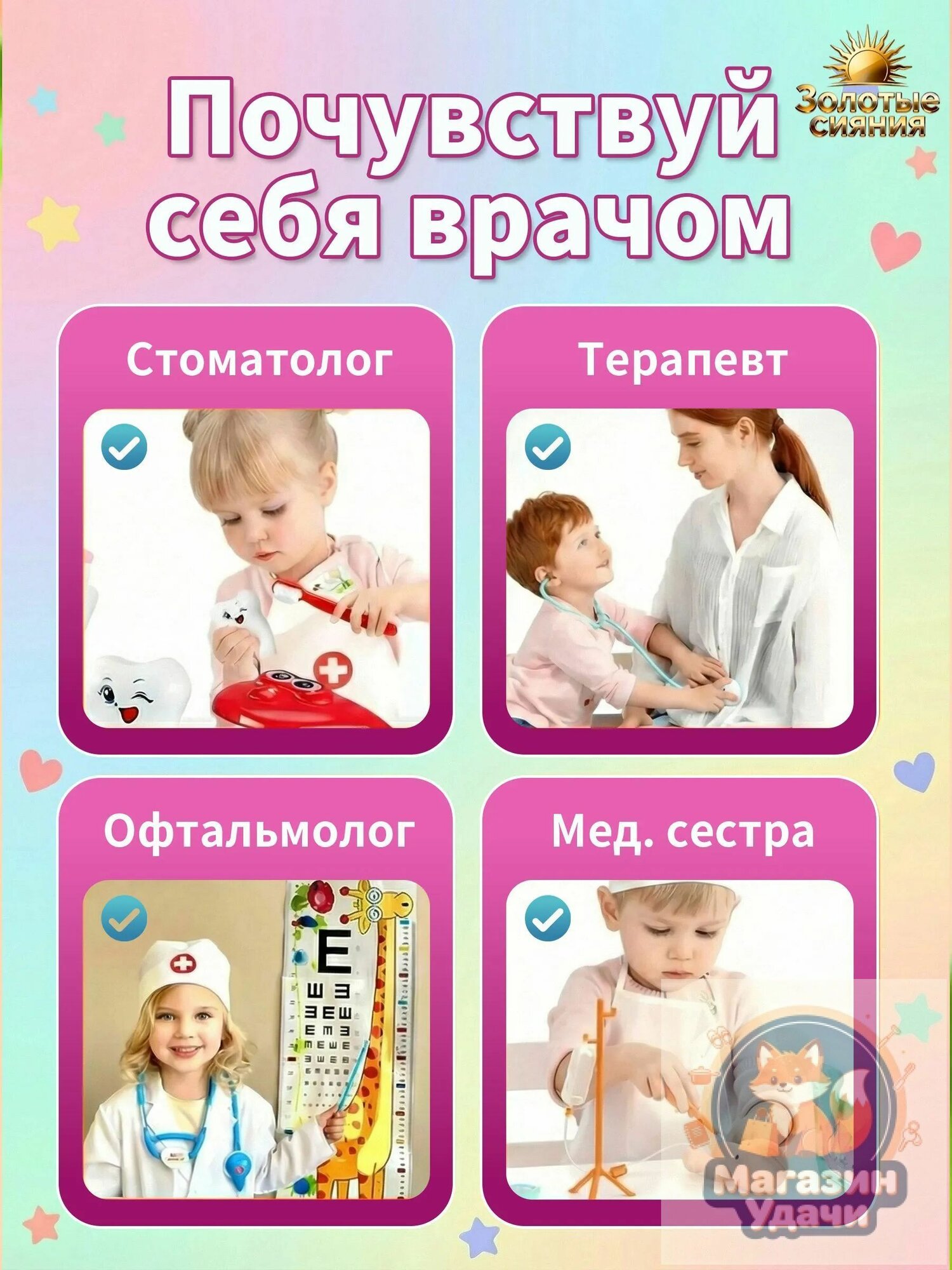 Набор доктора детский в чемодане — фото 1