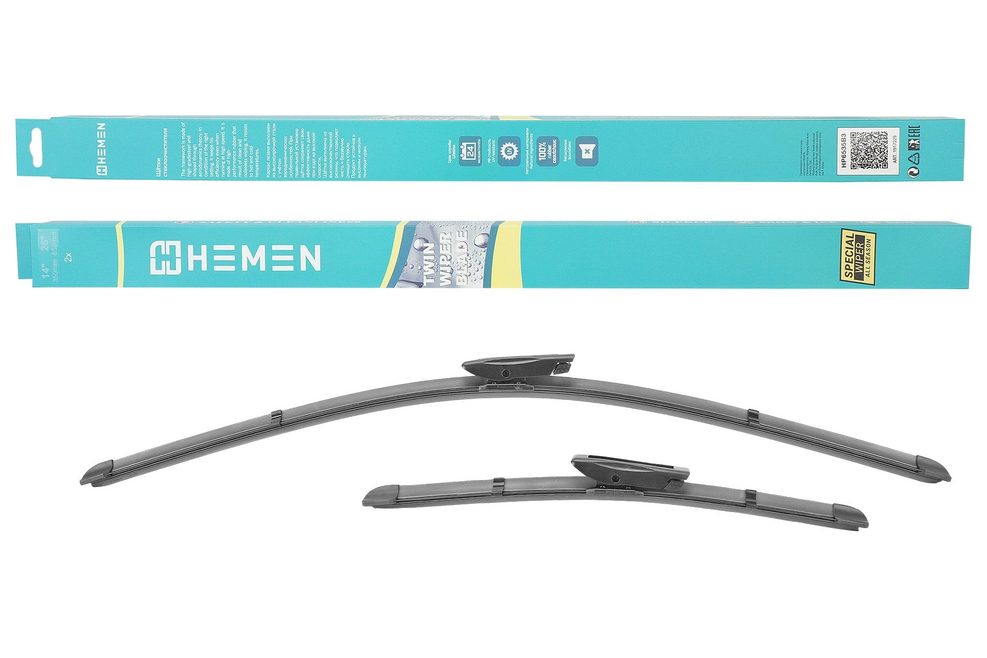 Щётки стеклоочистителя комплект 2шт. HEMEN 350/650 мм (HP6535B3)
