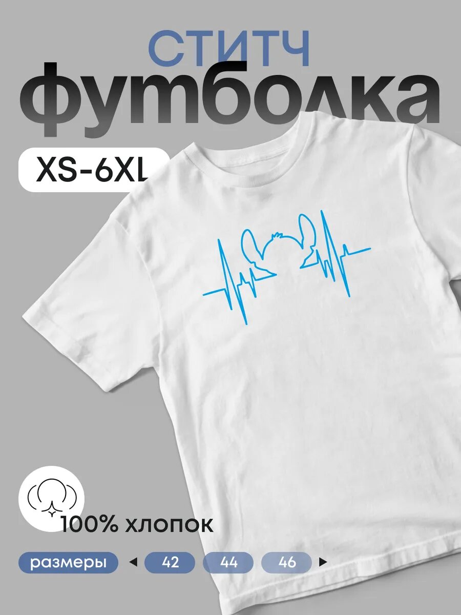 Футболка
