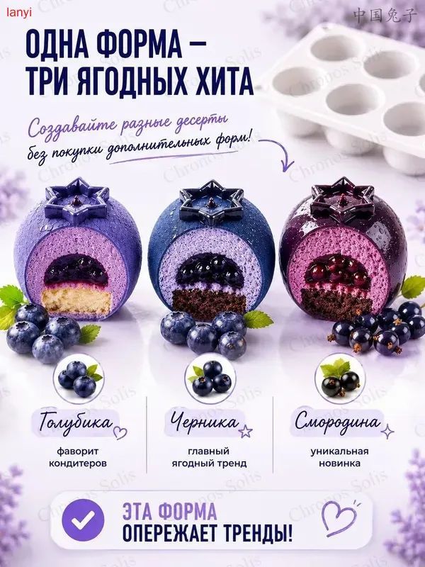 Форма для льда "банан" — фото 1