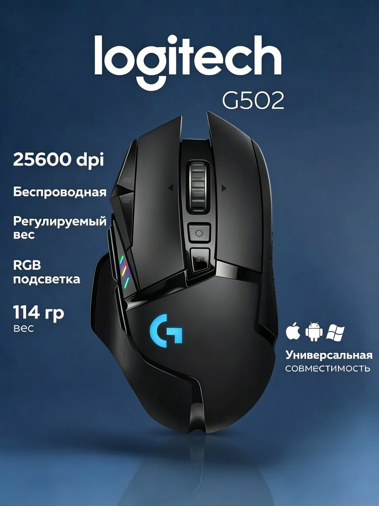 Игровая мышь беспроводная, черный, серый