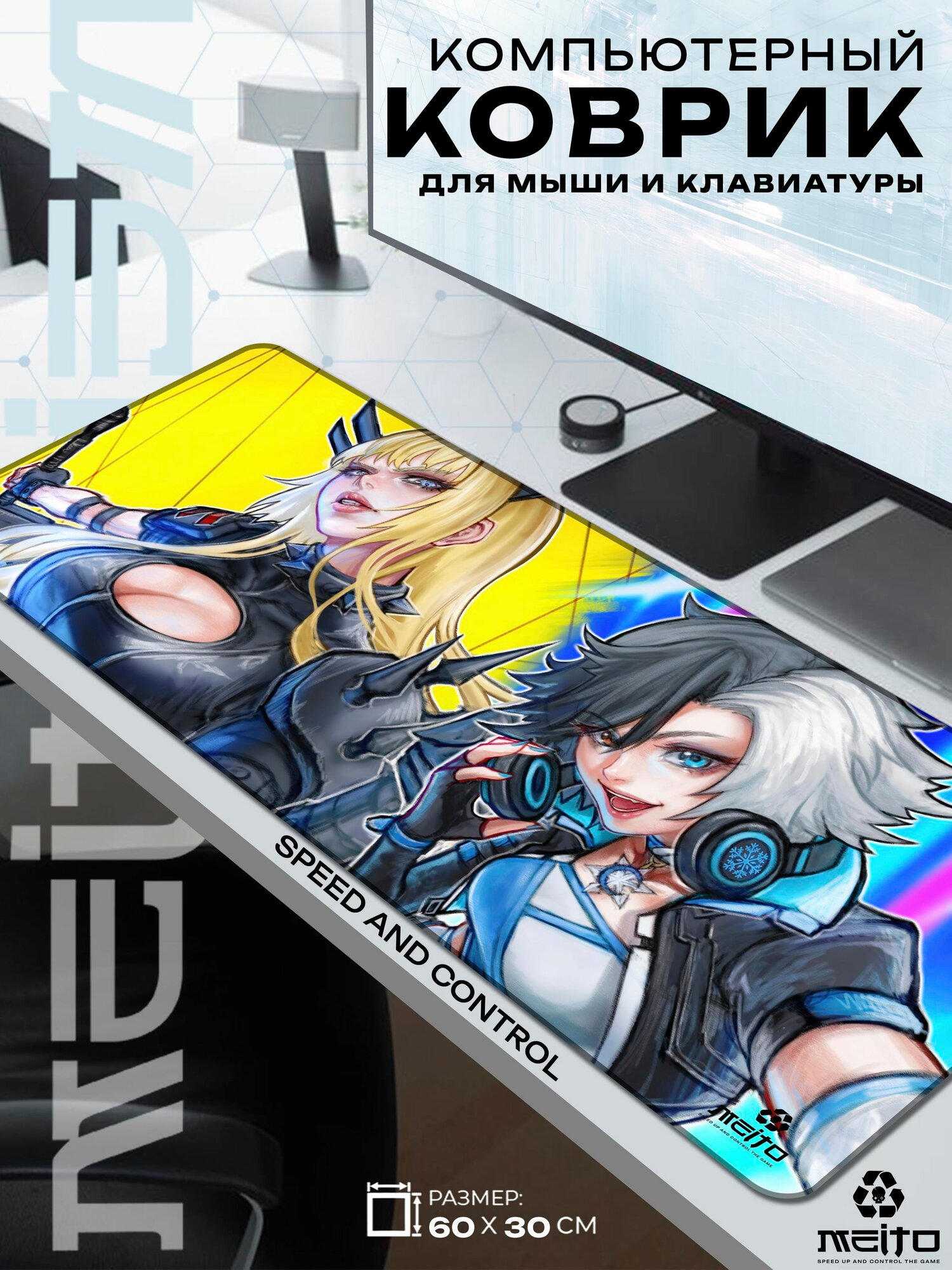 Большой игровой коврик для мыши и клавиатуры жаккард 60x30 см Marvel Rivals Марвел Райвалс