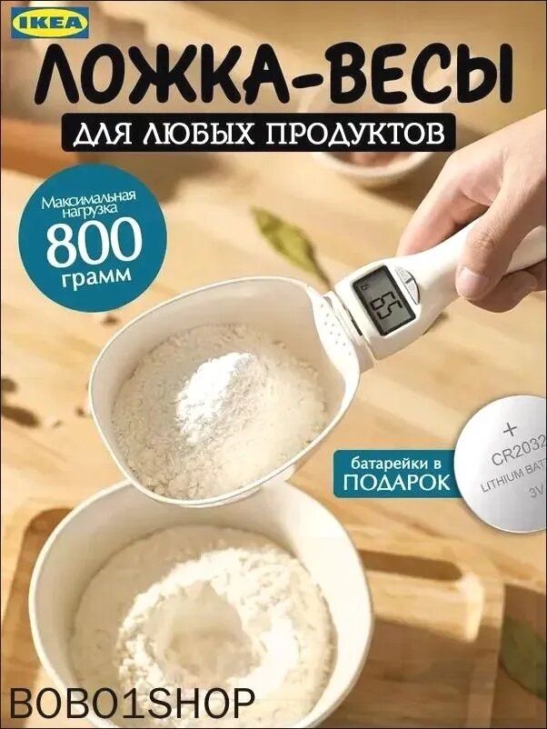 Электронные кухонные весы, темно-бежевый