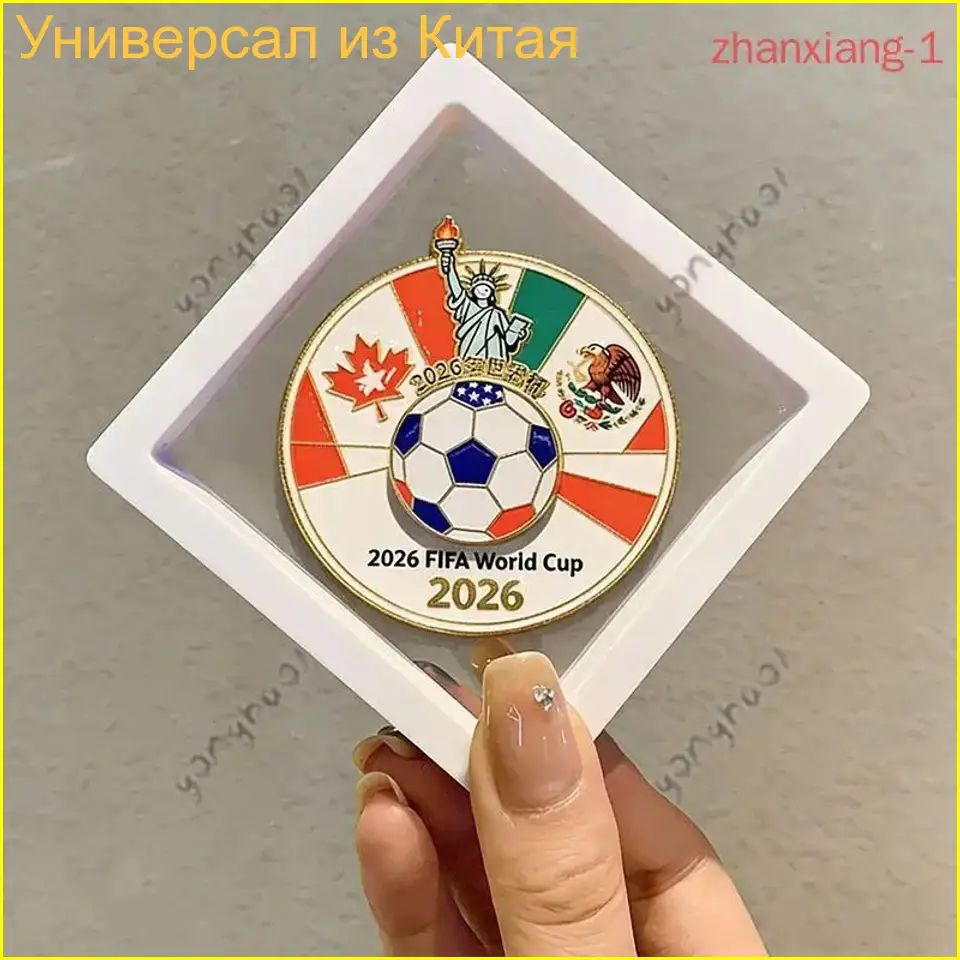 Значок ЧМ FIFA 2026 по футболу, металлический, с вращающимся мячом