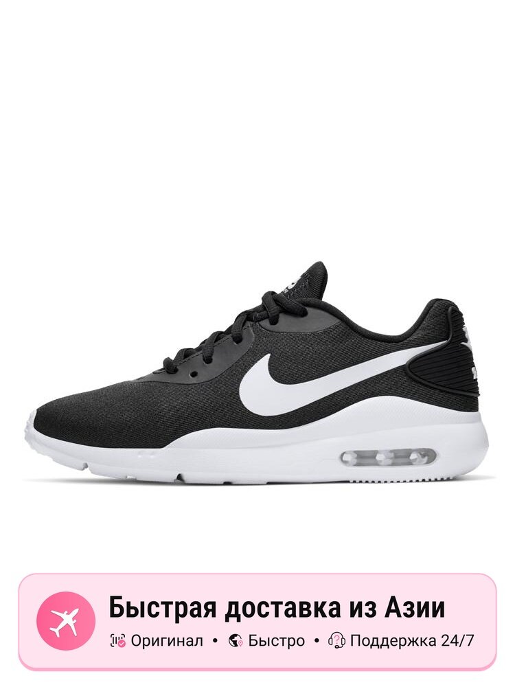 Кроссовки NIKE Air Max Oketo Wntr