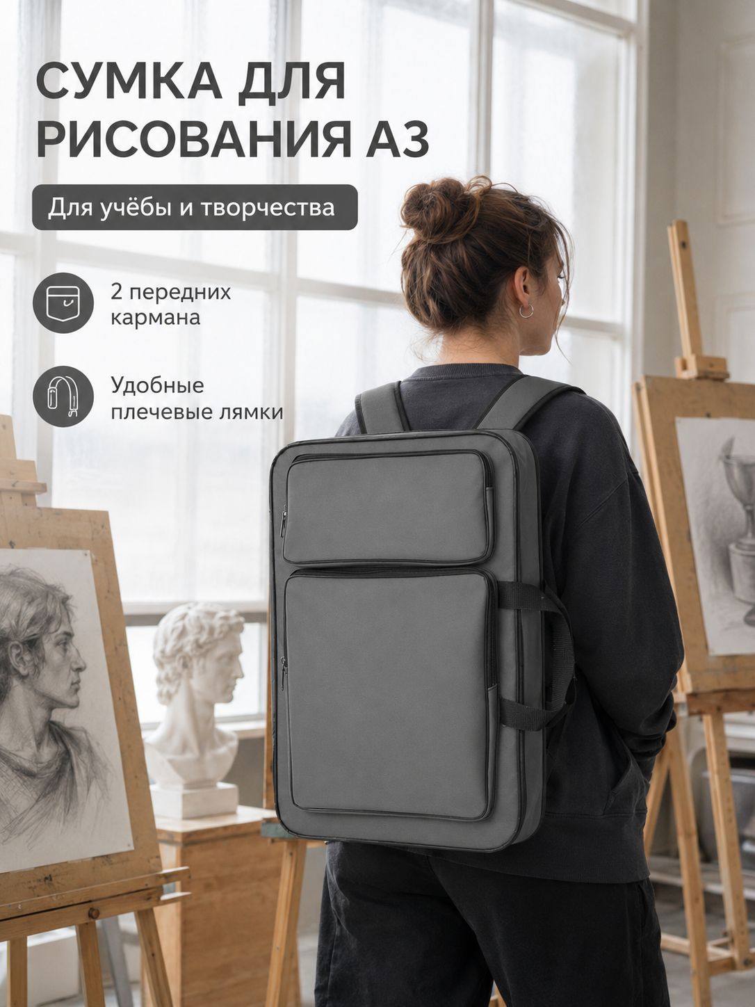 Сумка-рюкзак