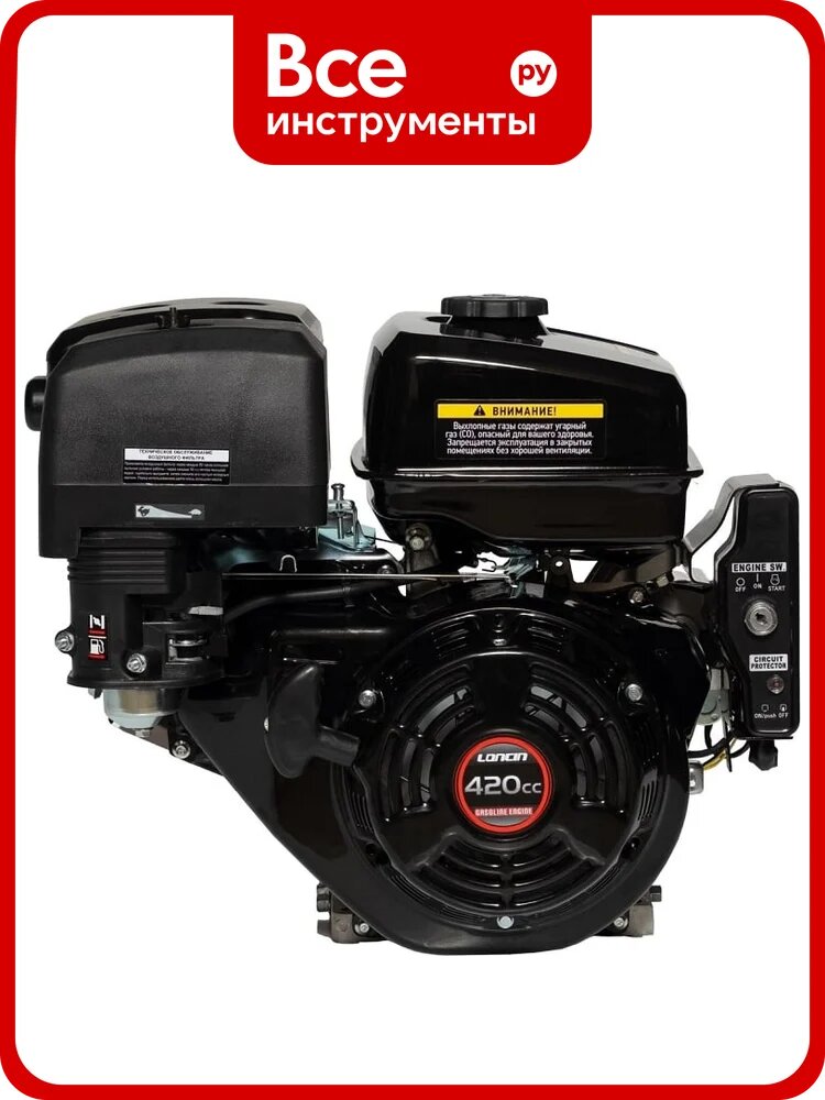 Двигатель G420FD 15 л. с, 5А Loncin 00-00002875