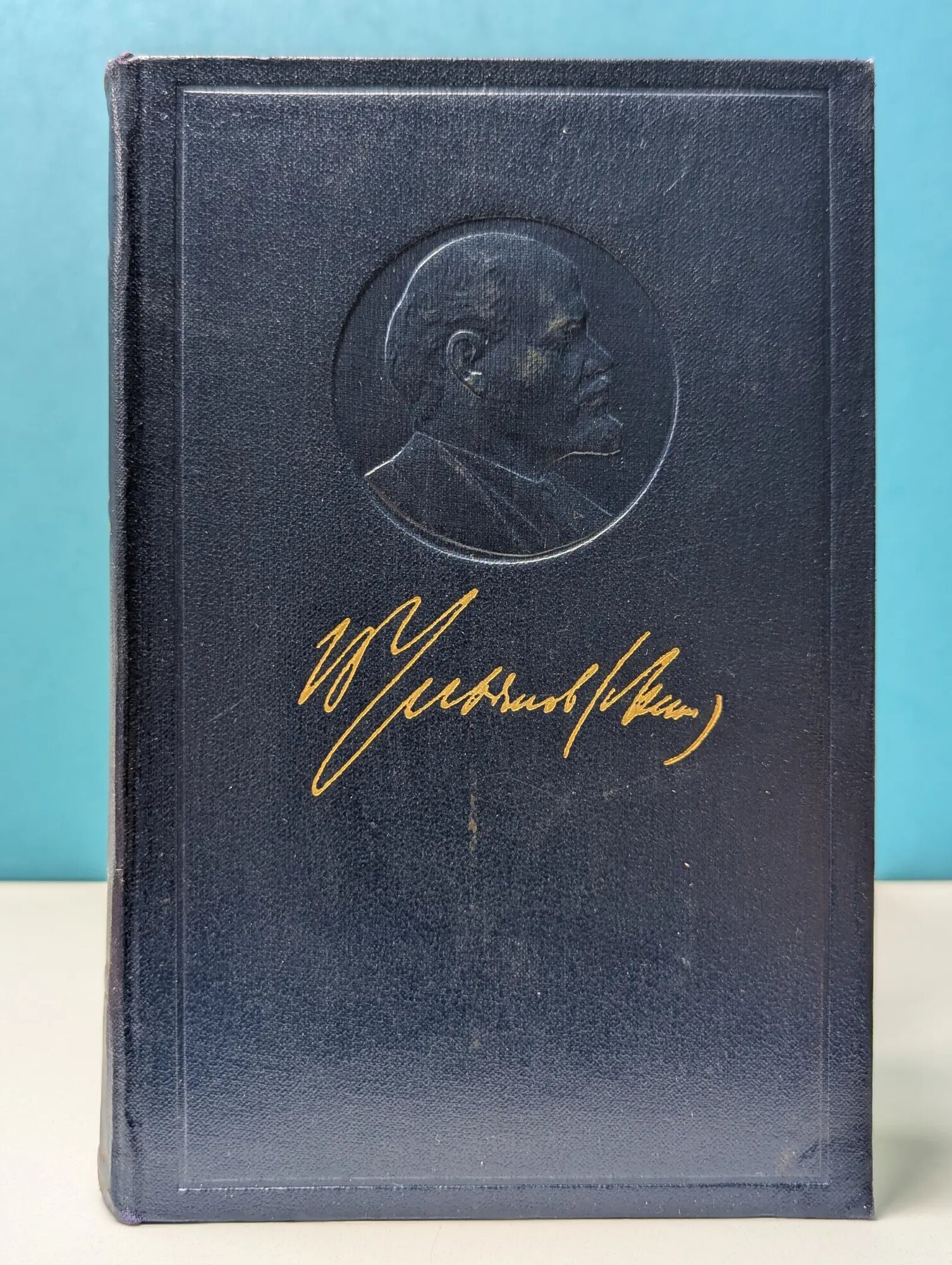 Ленин. Полное собрание сочинений. Том 37. Июль 1918 - март 1919 Ленин Владимир Ильич 1963