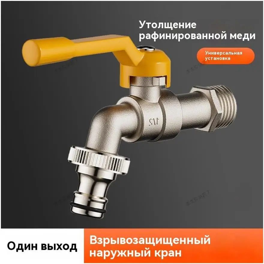 Качественный шаровой кран из цельной меди с усиленным наконечником применяется для сливного клапана отопления, предназначенного для горячего водоснабжения.