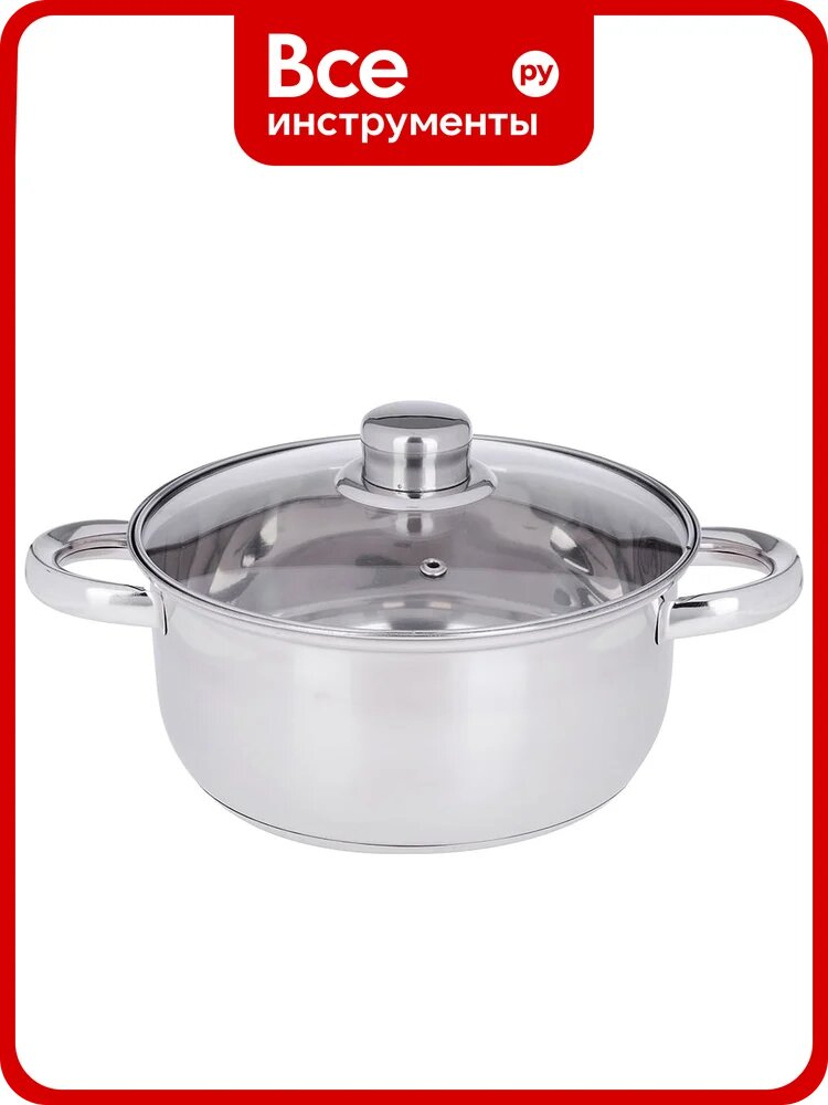 Кастрюля с крышкой VETTA Джерси 2.6 л, 20x10 см 822-070