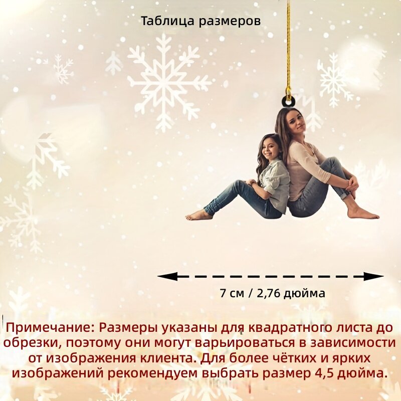 Фоторамка в форме ёлки персонализированная, подвесное украшение на праздники и день рождения, размер 2,76 дюйма
