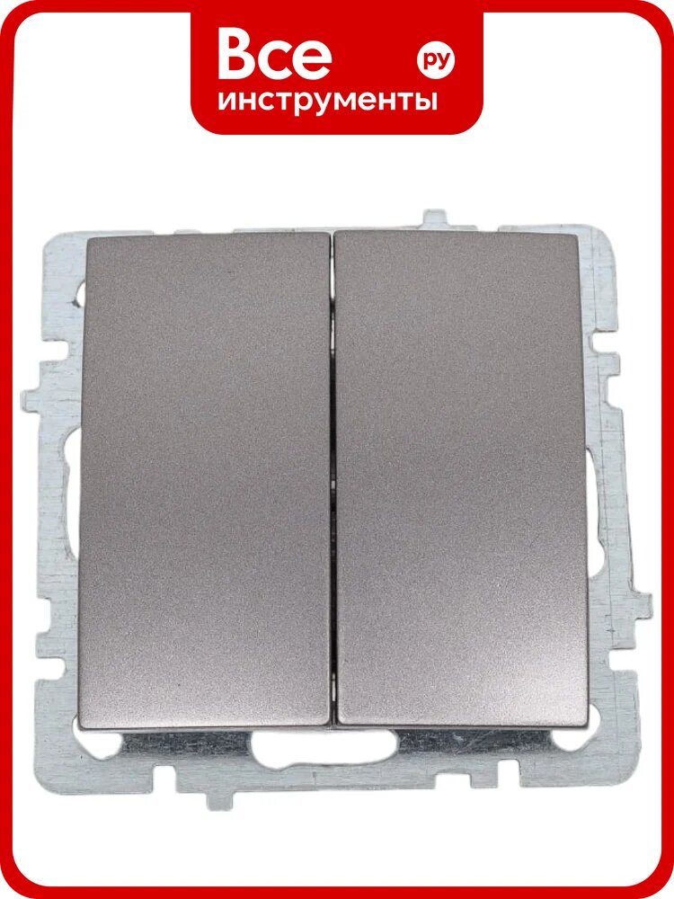 Механизм выключателя NILSON 2СП антрацит Touran/Alegra metallic 24160403